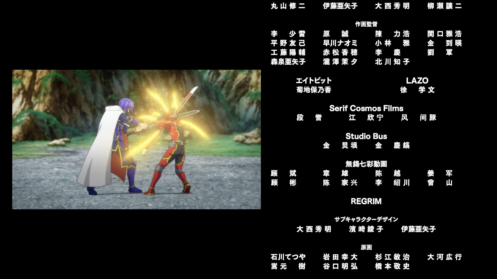 WORKS - Serif Cosmos Films Inc.