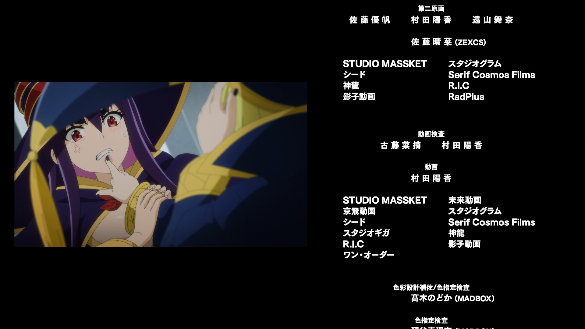 WORKS - Serif Cosmos Films Inc.