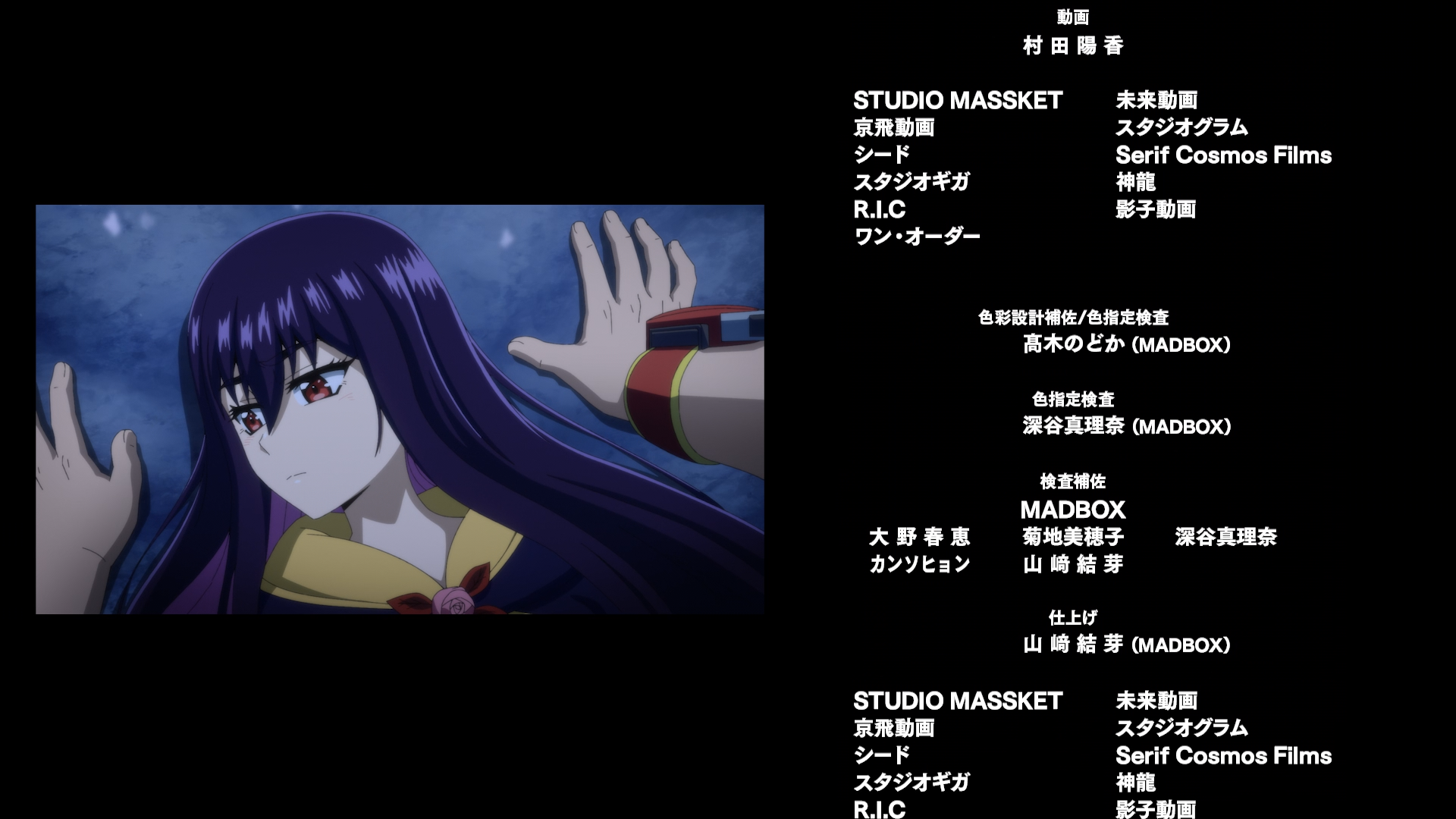 WORKS - Serif Cosmos Films Inc.