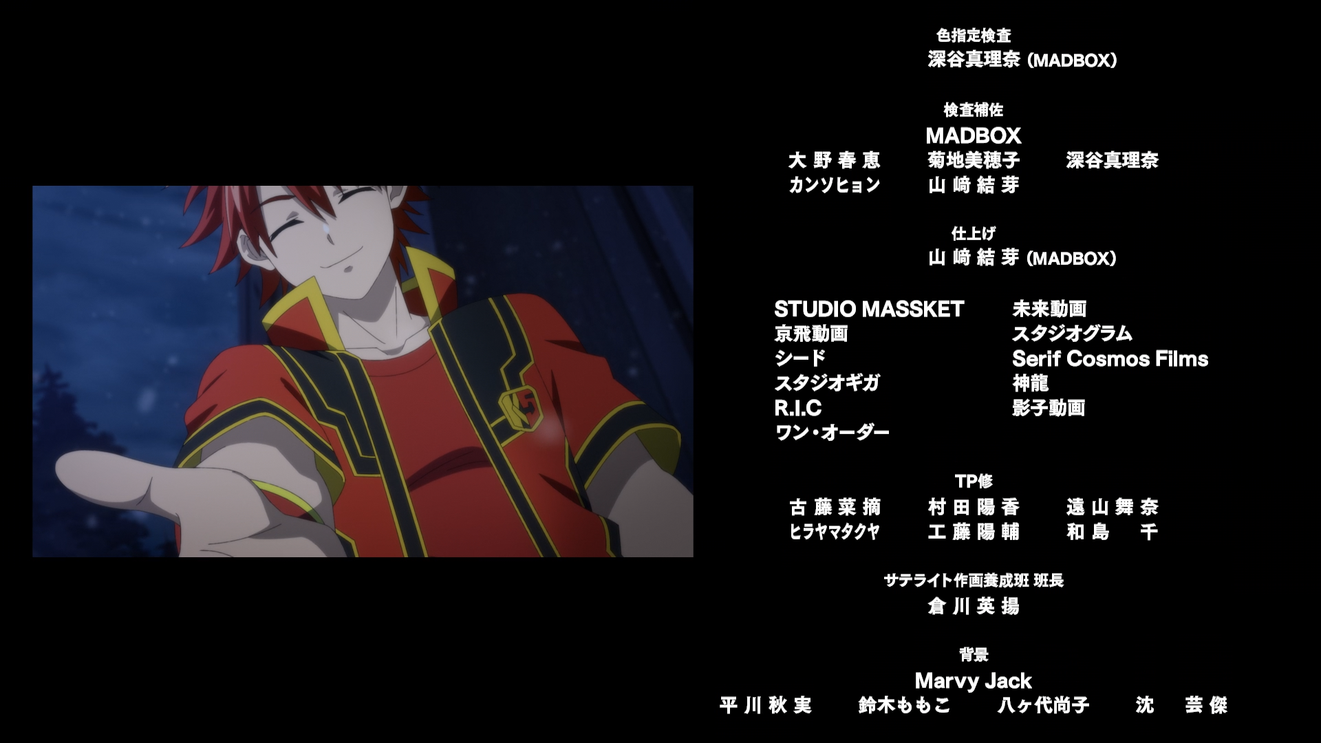 WORKS - Serif Cosmos Films Inc.