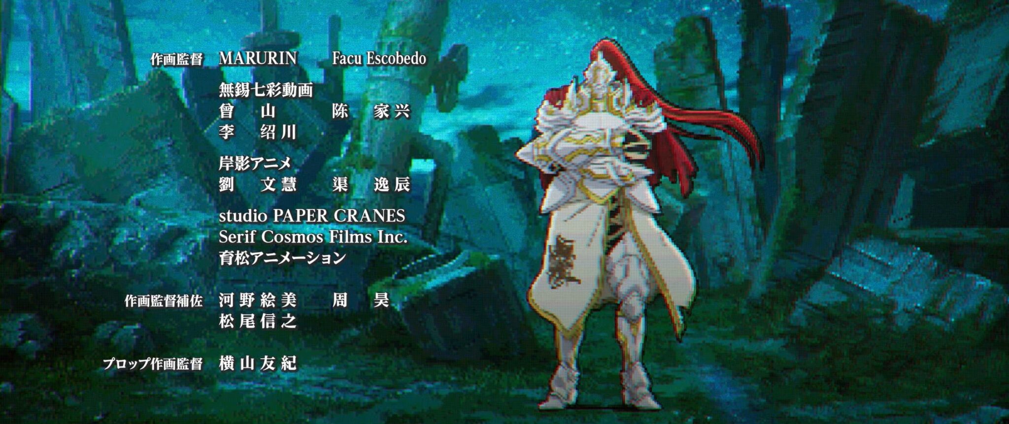 WORKS - Serif Cosmos Films Inc.